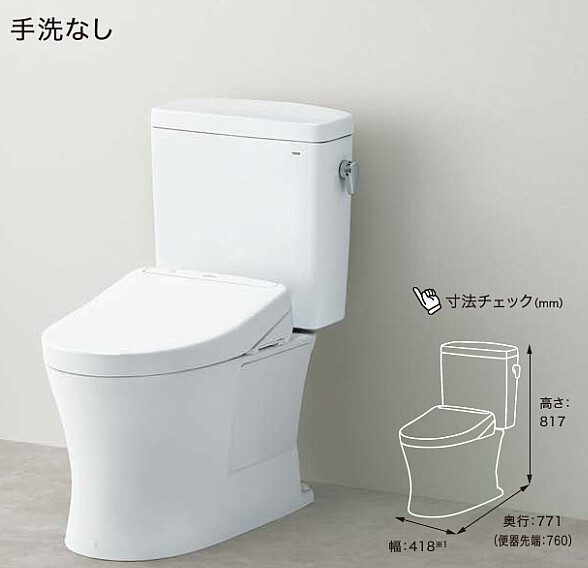 TOTOトイレ ピュアレストQR(手洗なし) アプリコットF1A | 坂中商店 | お困りごとなんでも解決！